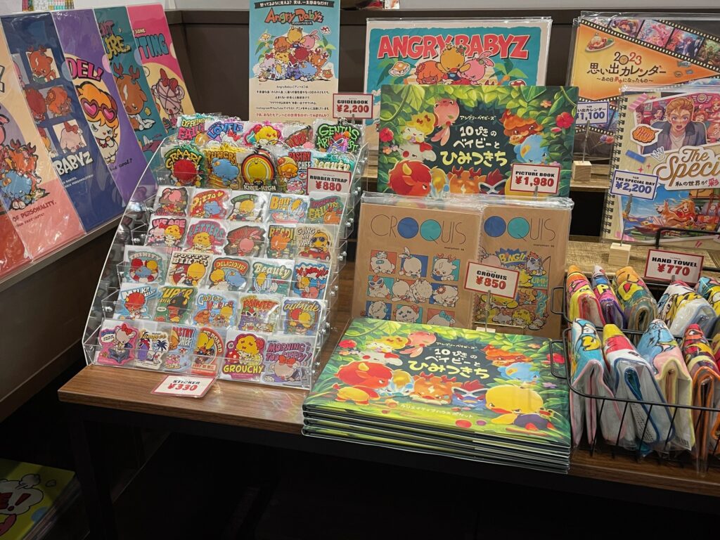CREATIVE HOUSE POCKET グッズコーナー | 真光書店